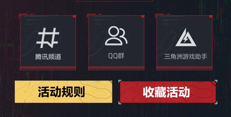 点亮拼图抢188Q币